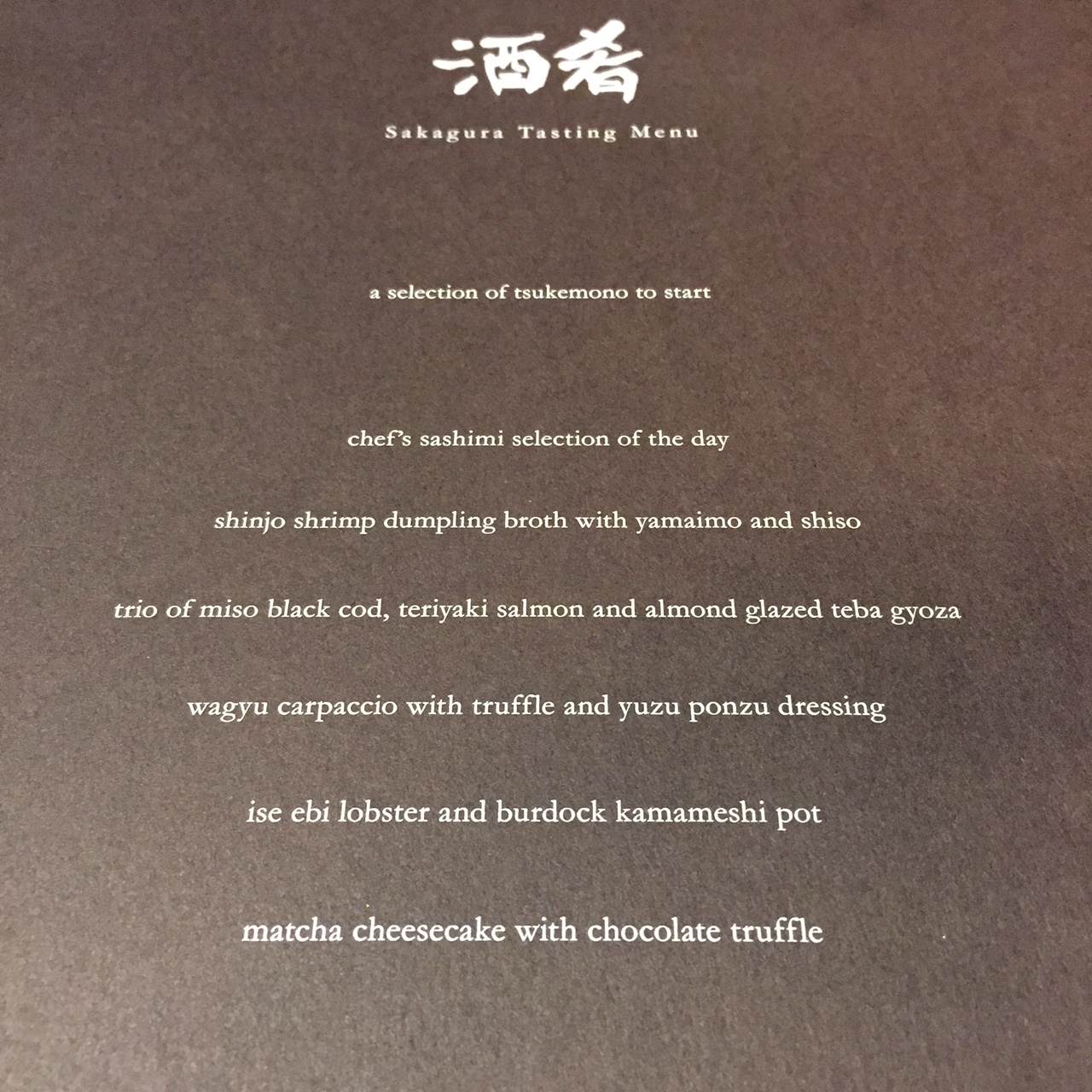 Sakagura restaurant: My birthday and Japanese tasting menu | A Year in ...